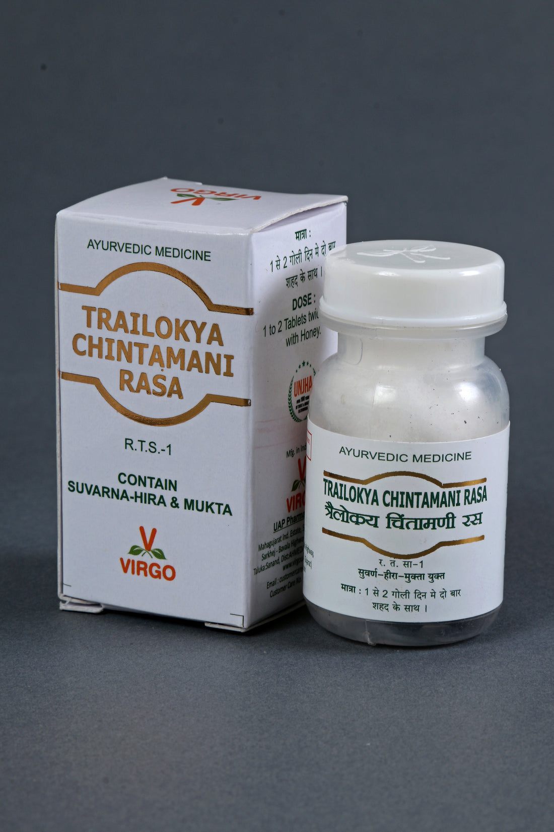 TRAILOKYA CHINTAMANI RAS VIRGO – Riddhish Herbals
